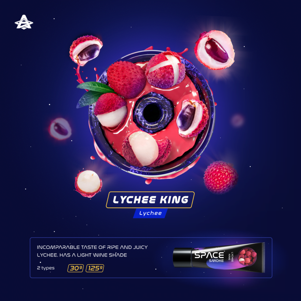Space Smoke Lychee King 125Gr - ShishaPasta €5.49 ️ MizoriShisha.NL